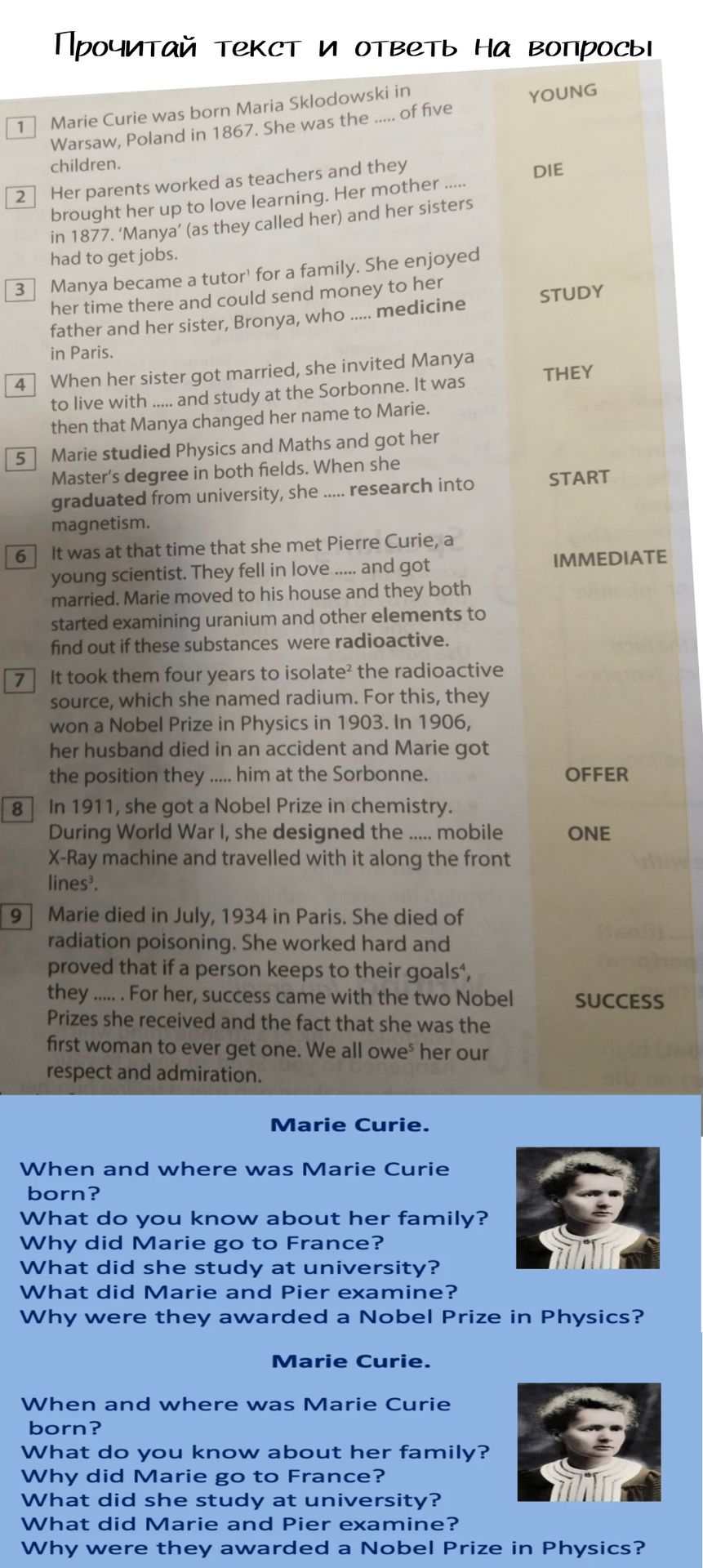 Marie Curie was born Maria Sklodowski in Warsaw, Poland in 1867. She ...