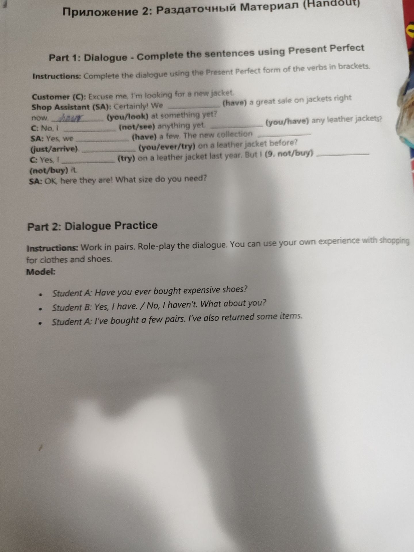 Part 2: Dialogue Practice Instructions: Work in pairs. Role-play the ...